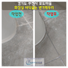 경기도 부천시 포도마을 현관 베란다 화장실바닥줄눈 변기테두리 실리콘 시공 네이버 블로그
